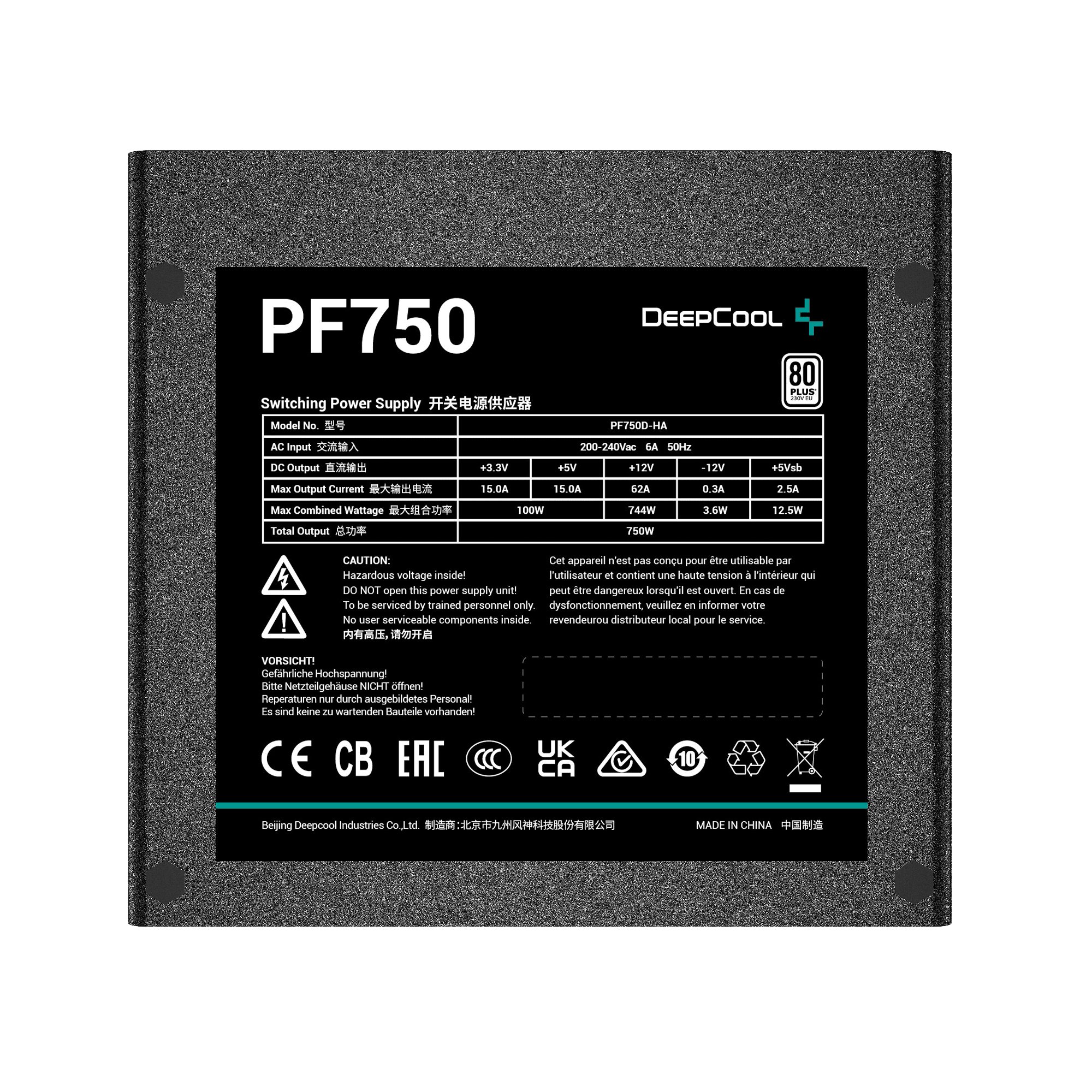Захранване DeepCool PF750 PSU 750W 80 Plus